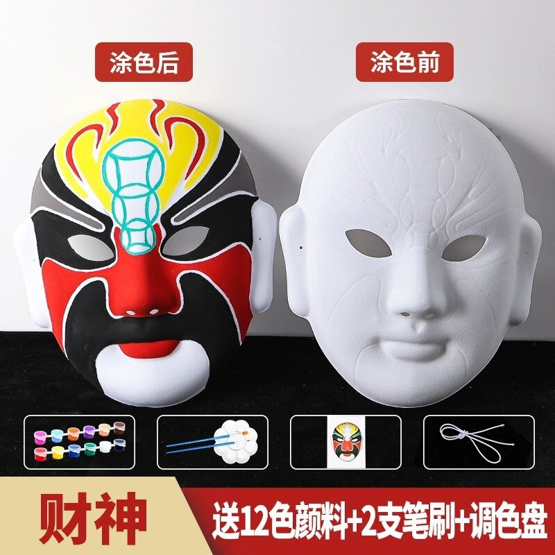Маска Пекинской оперы Цай Шэнь для детей с ручной росписью, эластичная лента, 12 цветов красок, 2 кисти, палитра