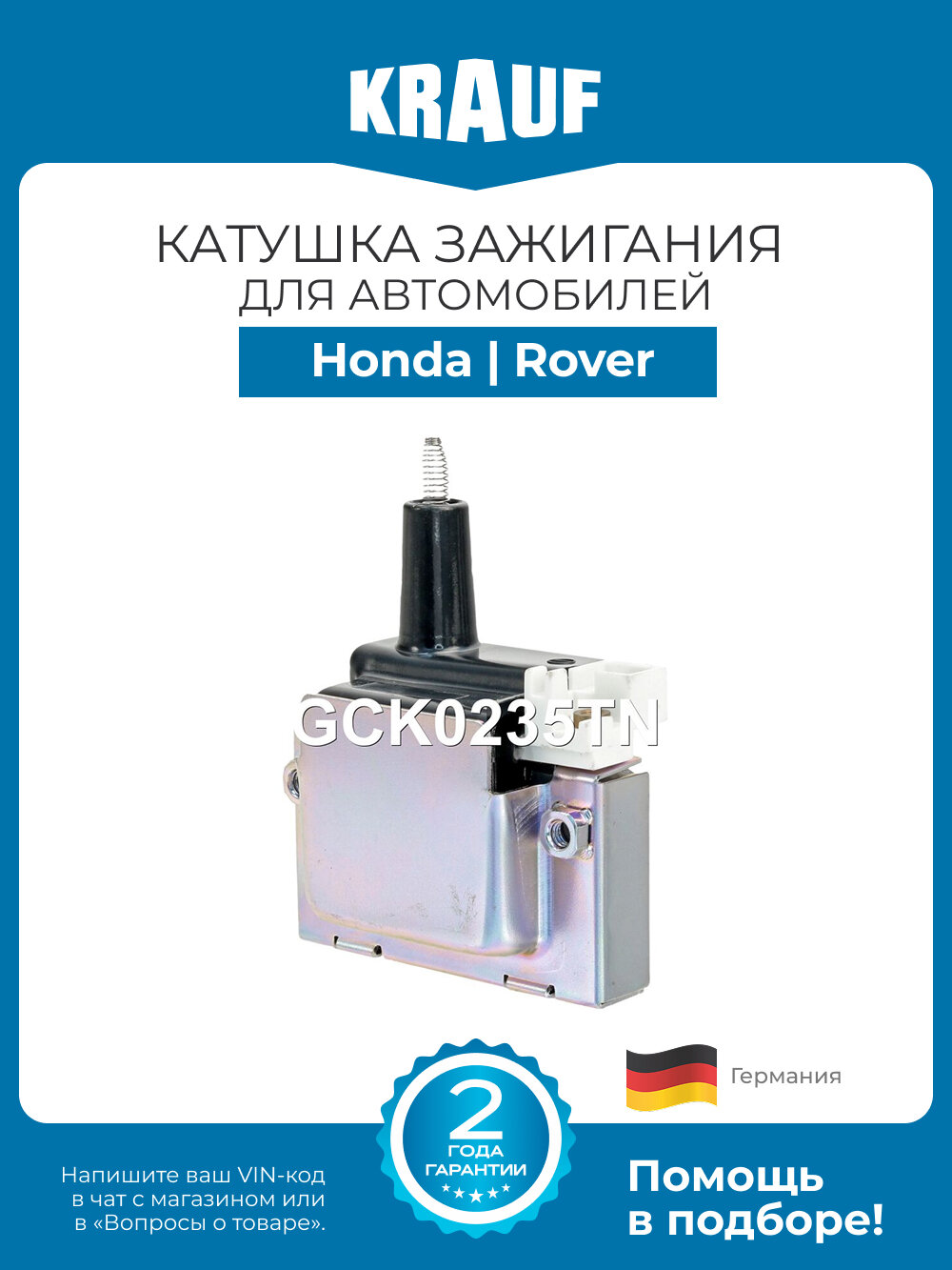 Катушка зажигания KRAUF GCK0235TN для Honda Accord MK, Civic, CR-V, HR-V; Rover 600
