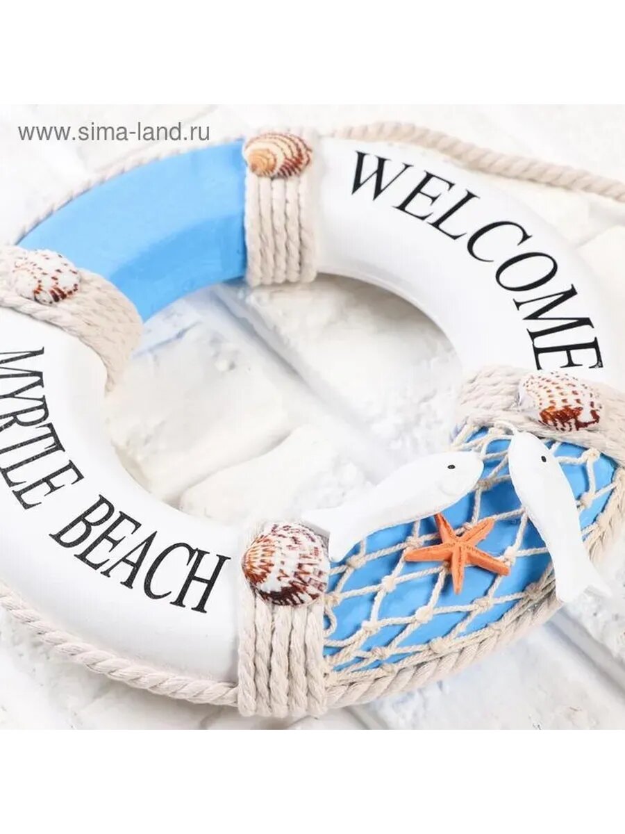 Морской интерьерный сувенир Спасательный круг