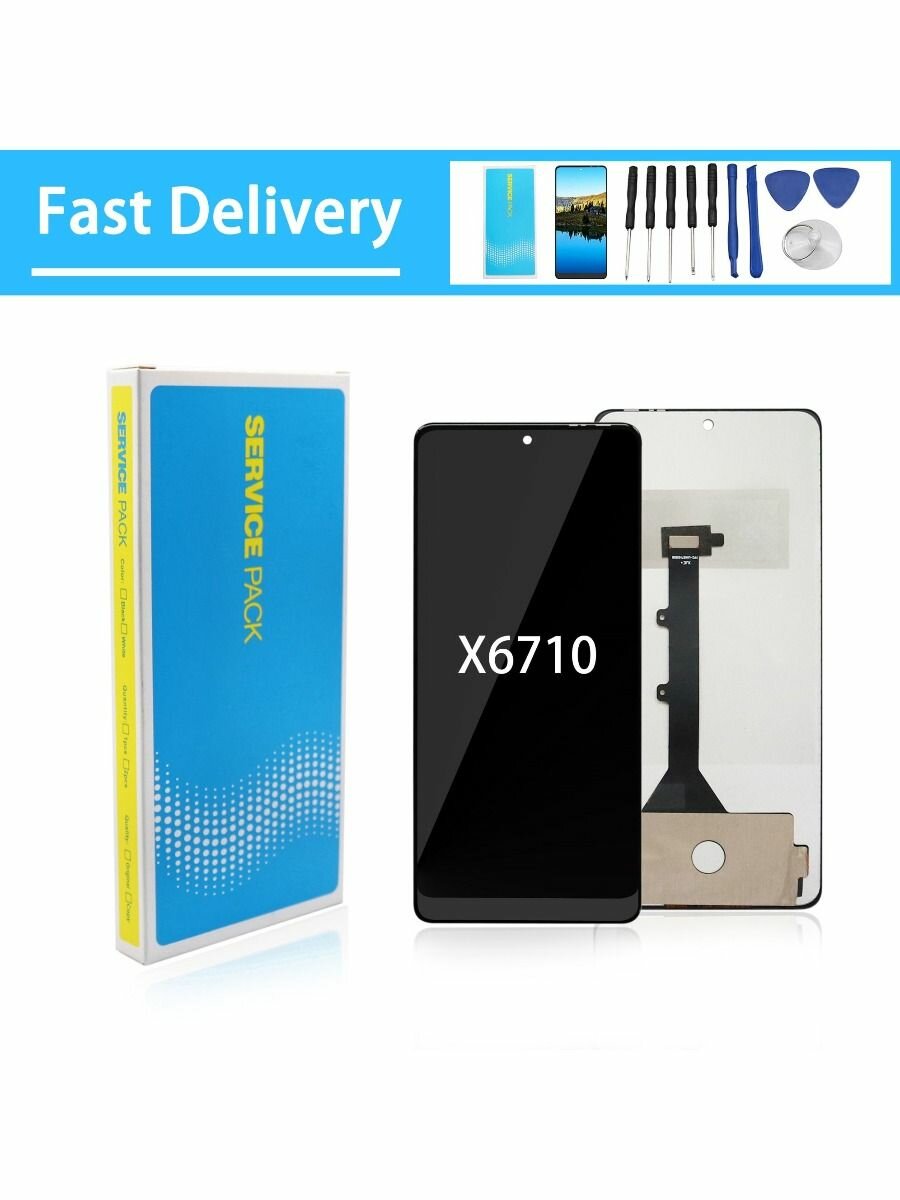 Сенсорный ЖК-дисплей (LCD) для Infinix X6710 / Tecno Camon 20 / Infinix GT 10 Pro и других (6.6") - без рамки