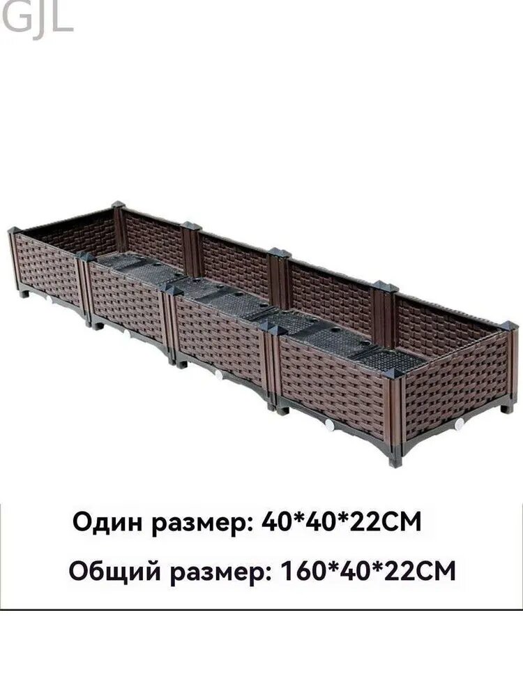 Каскад для цветов 20 см, 1 шт, цвет коричневый