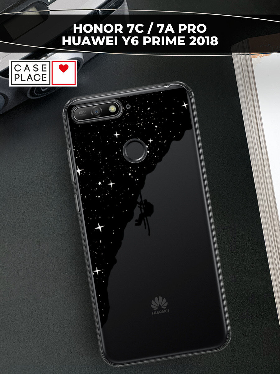 Чехол на Honor 7A Pro / Хонор 7А Про с принтом Скалолаз в космосе, прозрачный