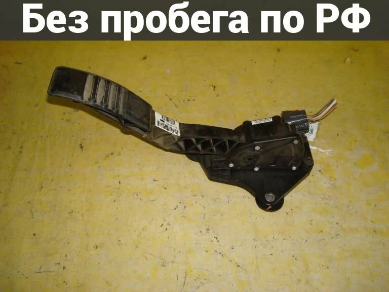 Педаль газа с пробегом Ford Mustang ZF