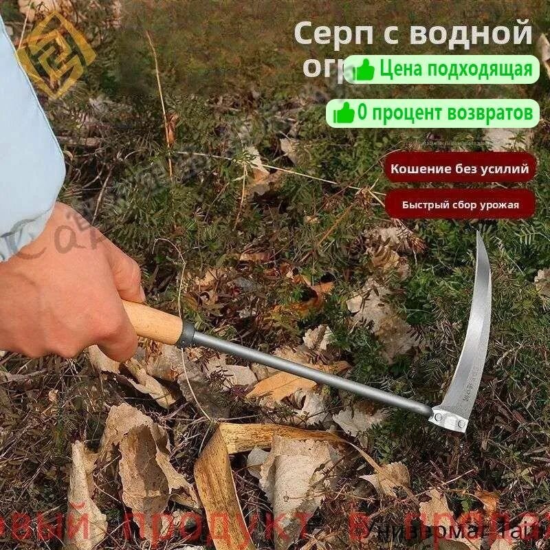 Коса, лезвиеСталь,14см
