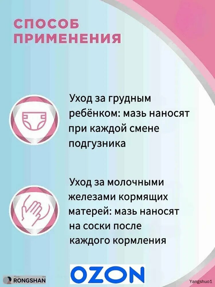 Крем для кожи — фото 1