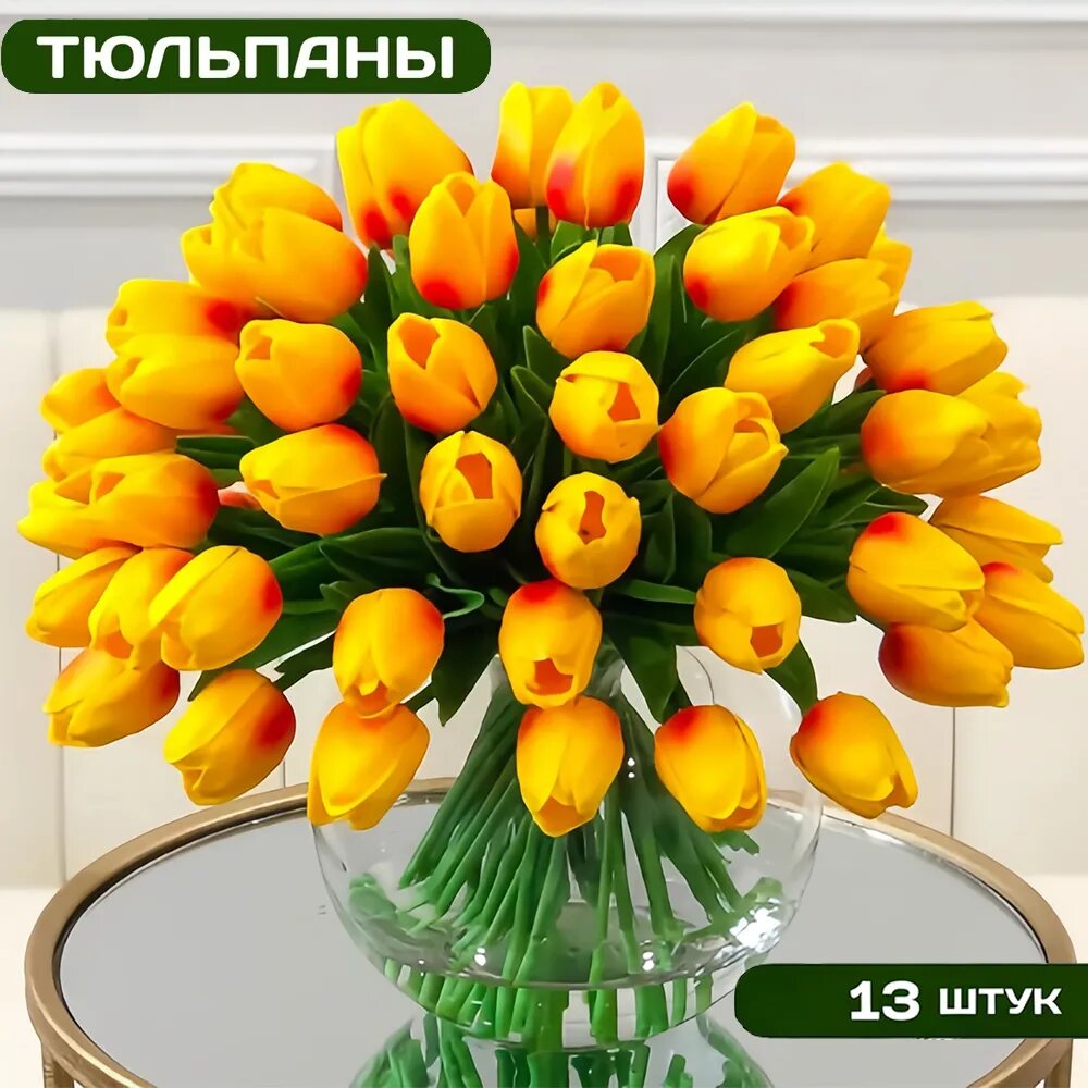 Стабилизированные цветы Тюльпан 107 г 13 шт зеленый для интерьера для декора для дома