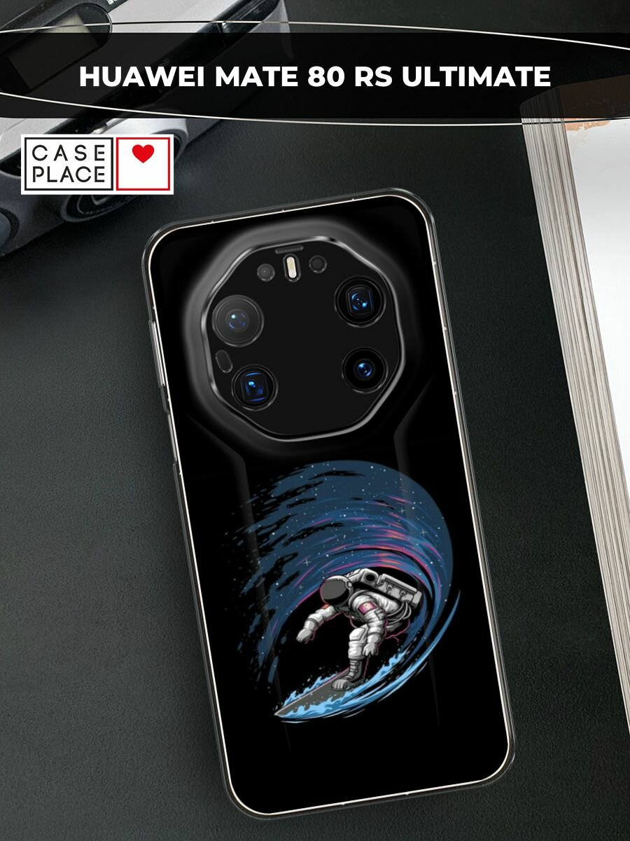 Чехол на Huawei Mate 80 RS Ultimate / Хуавей Мейт 80 РС Ультимейт с принтом Космонавт на серфе