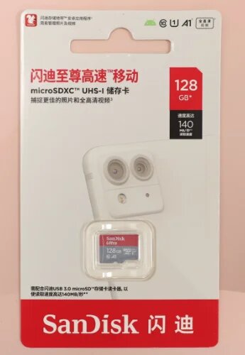 Интегрированный модуль SZJCAY TF 128GB SD Card