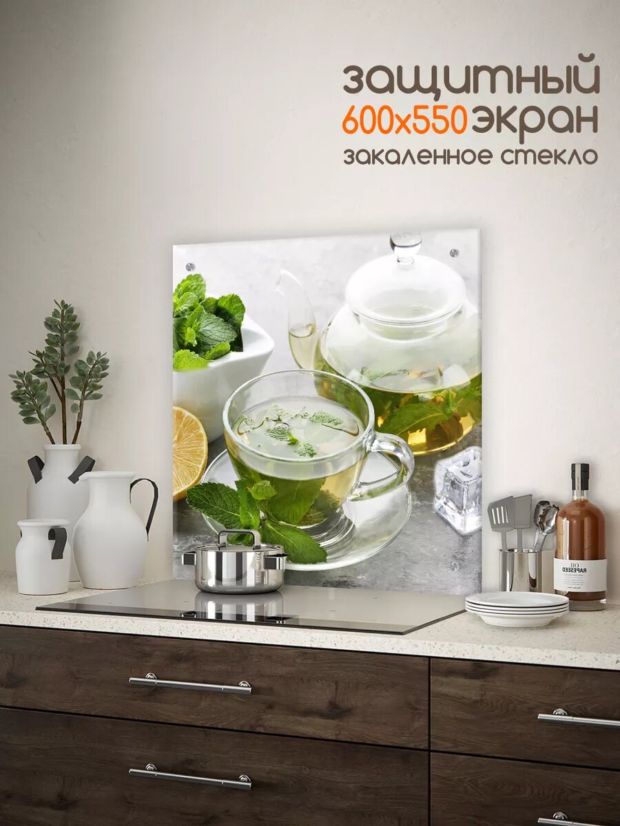 Фартук кухонный на стену 550х600мм защитный экран