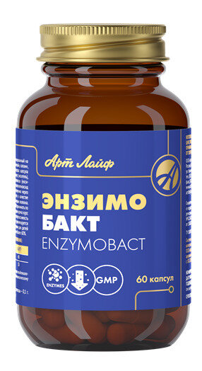 Энзимобакт, 60 капс.