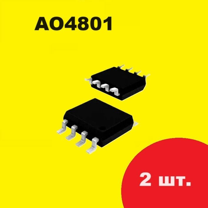 AO4801 080A29 транзистор (2 шт.) SOP-8 схема A04801, характеристики AM4541C, цоколевка KPA1716, datasheet SO8 микросхема АО4801