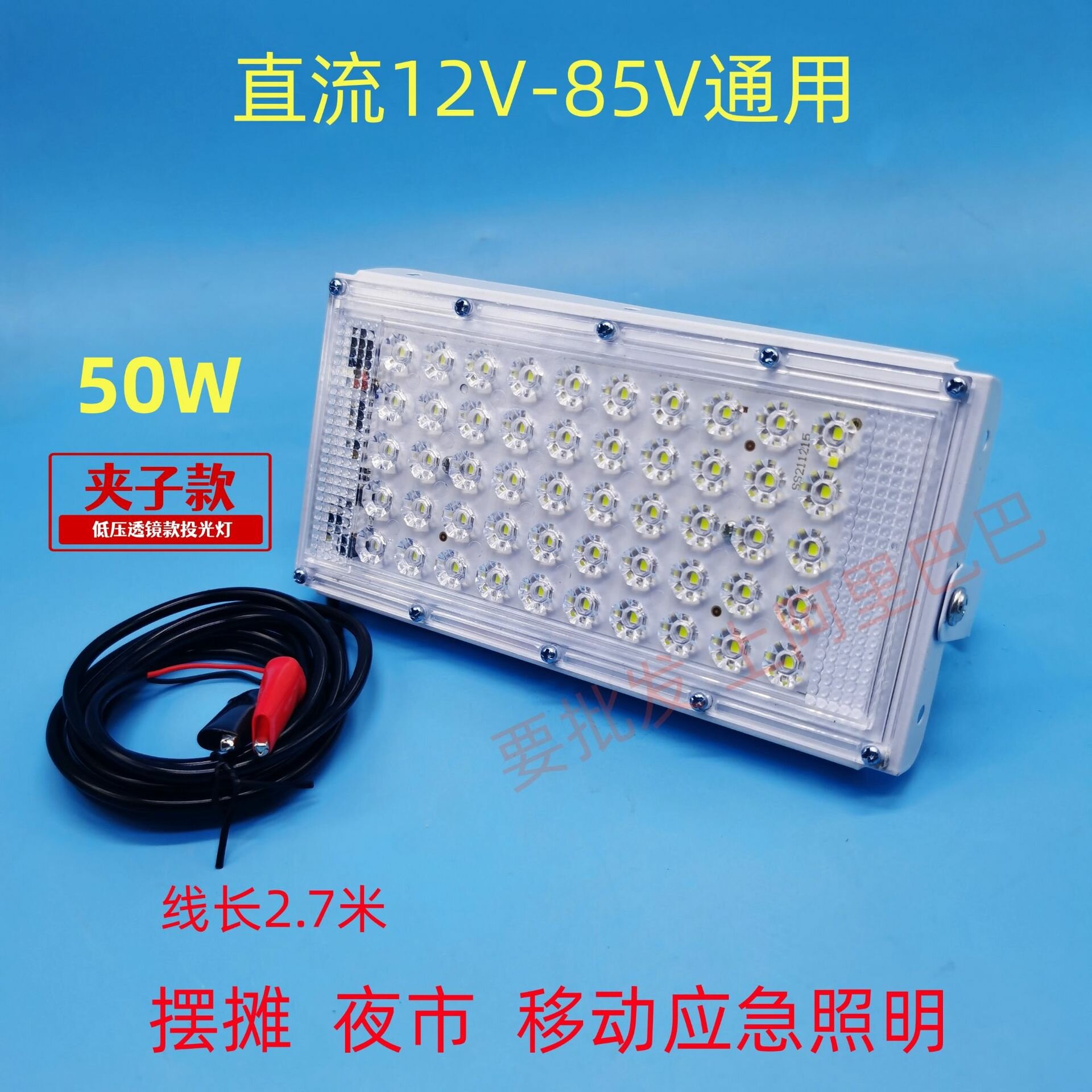 Наземный стенд низковольтный прожектор 50W открытый водонепроницаемый аккумулятор напольные лампы 12-85V модуль