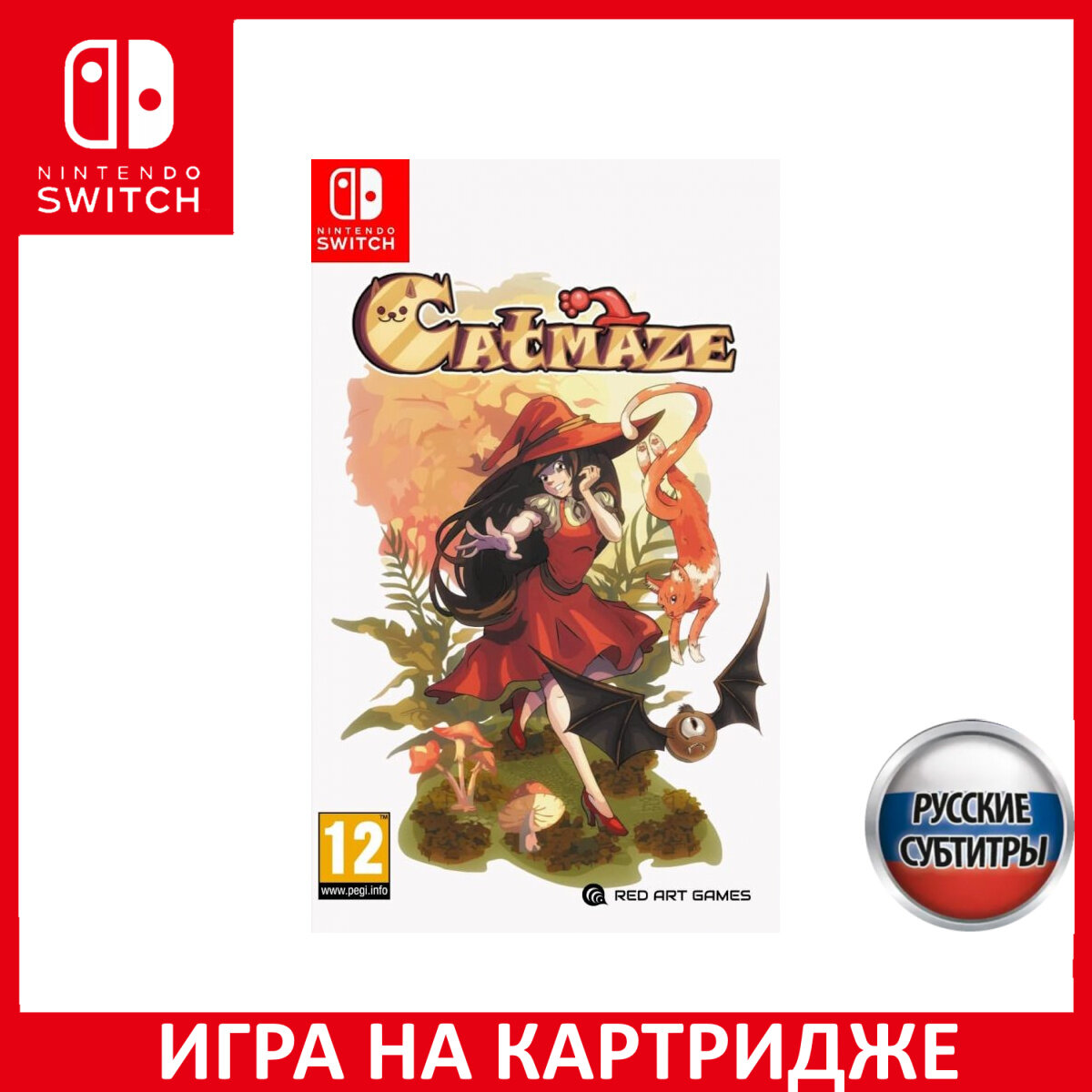Игра Catmaze Switch Русская Версия Картридж на Nintendo Switch