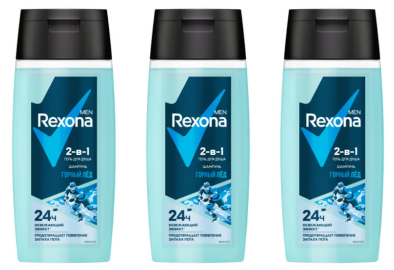 Гель для душа и шампунь Rexona Men Горный лед, 2 в 1, 100 мл, 3 шт