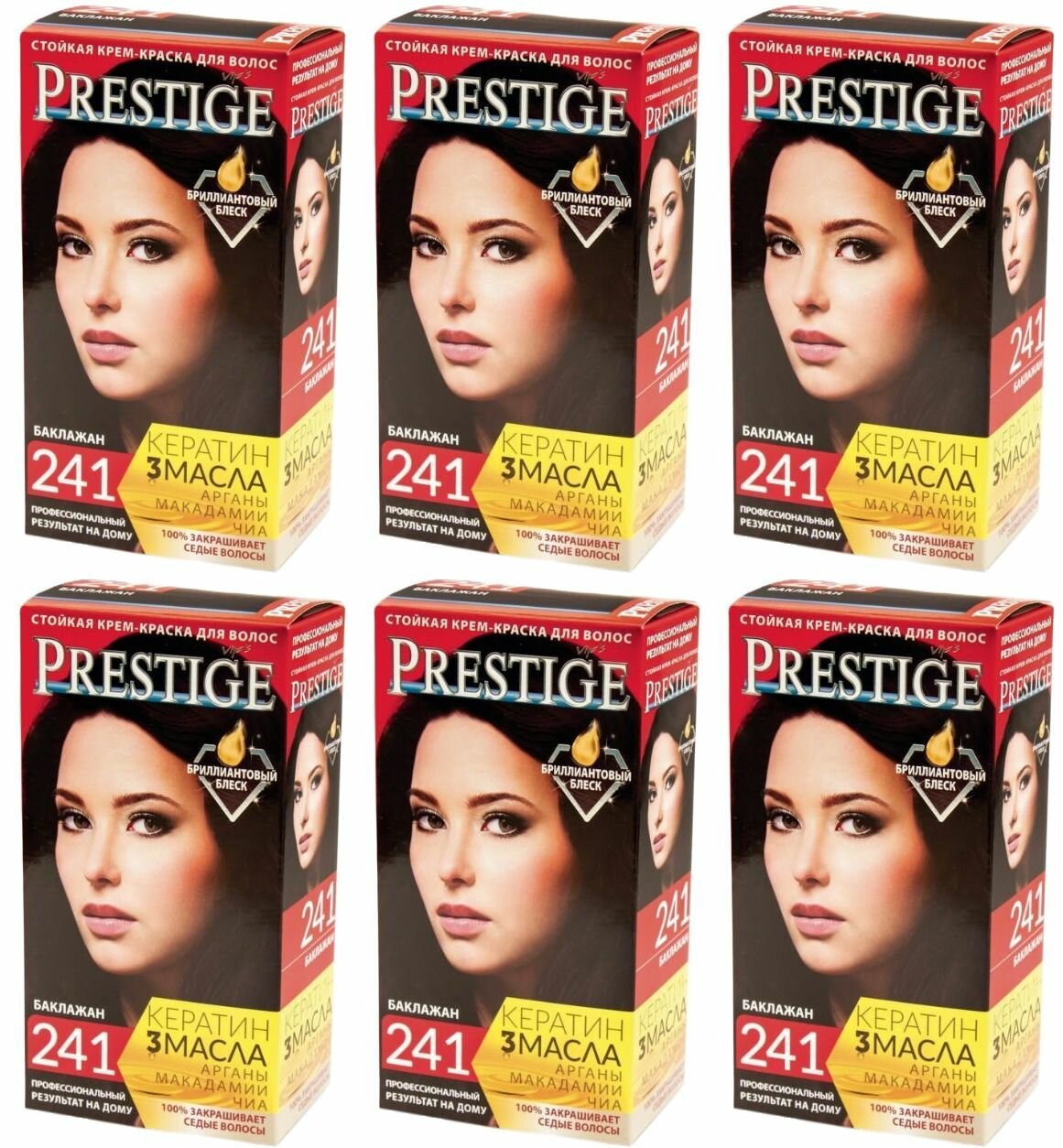 VIP's Prestige Стойкая крем-краска для волос, №241 Баклажан, 6 шт