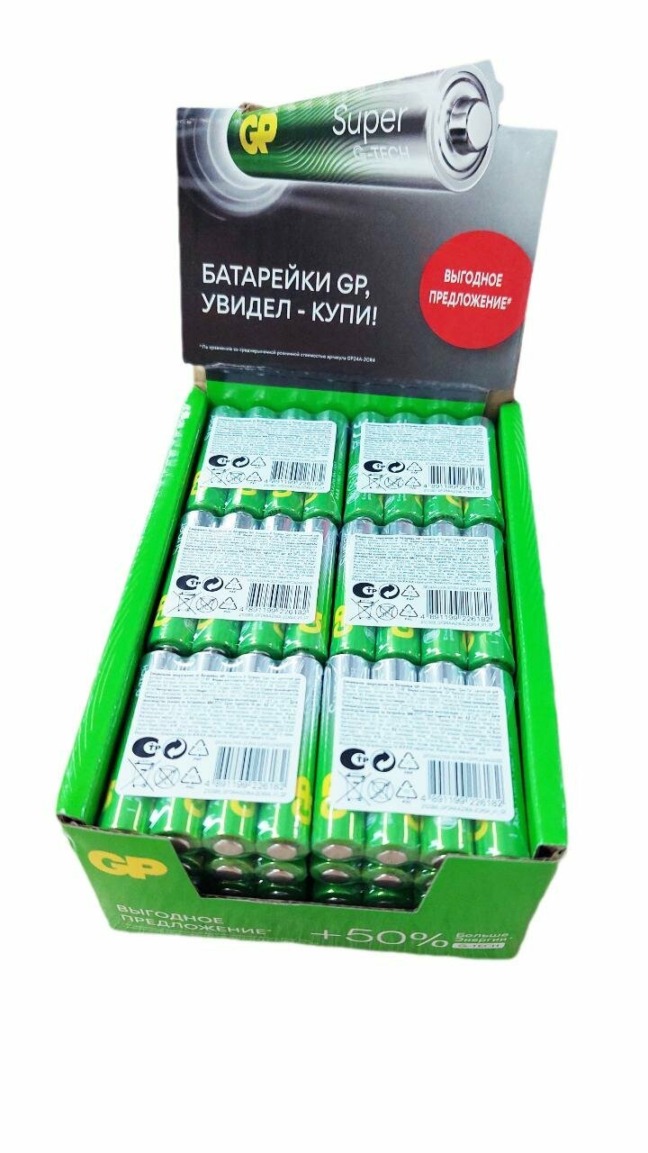 Батарейка GP LR03/AAA Super Alkaline G-Tech SR4/96 GPPCA24AS532, 96шт.