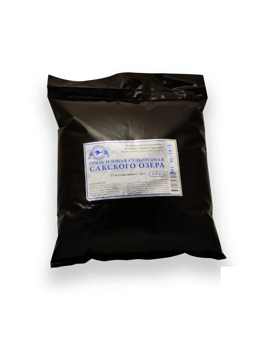 Грязь иловая сульфидная Сакского озера