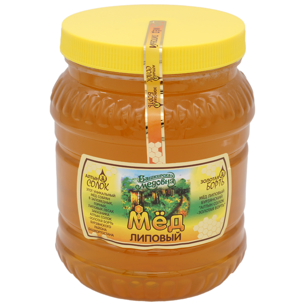 Мёд натуральный Башкирский липовый "Башкирская медовня" 2300 гр пластик