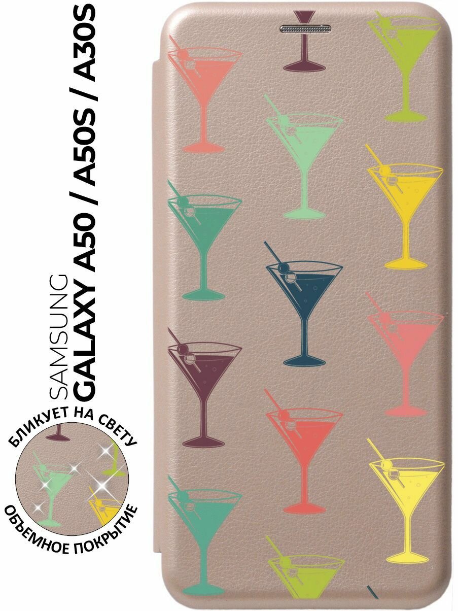 Чехол-книжка Vermouth на Samsung Galaxy A50 / A50s / A30s / Самсунг А50 / А30с / А50с с 3D эффектом золотой