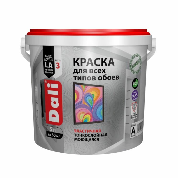 Краска для обоев Dali акриловая белая (база A) 5 л