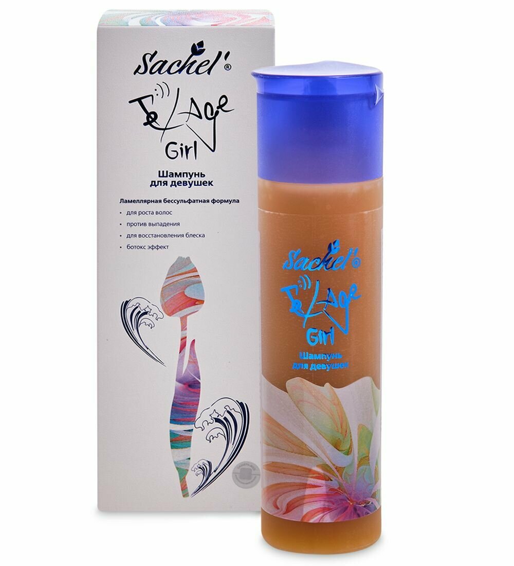 'Сашель' Te Age girl шампунь 250 мл