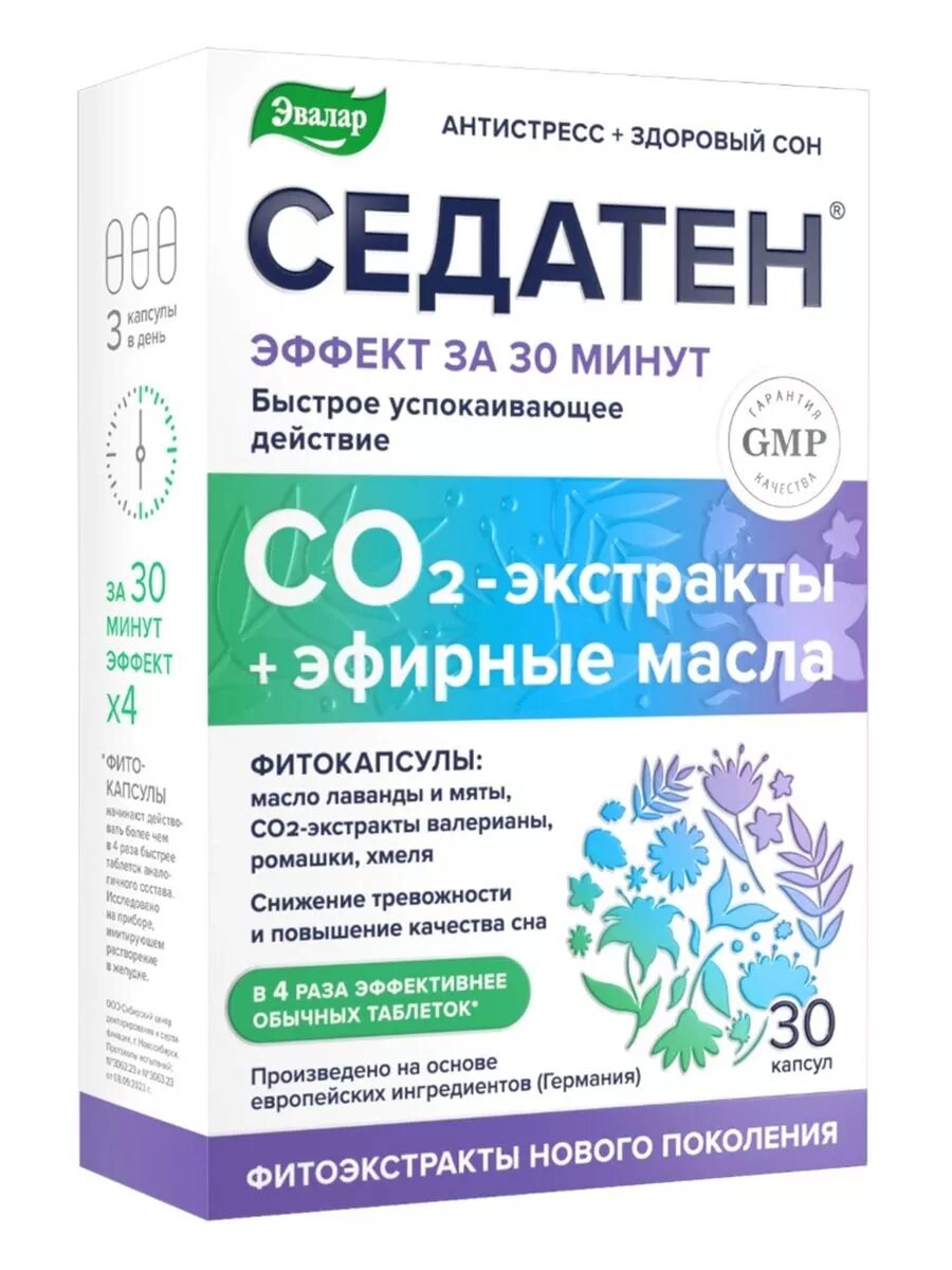 Седатен Эвалар, капсулы, успокаивающее действие, стресс, 30 капсул