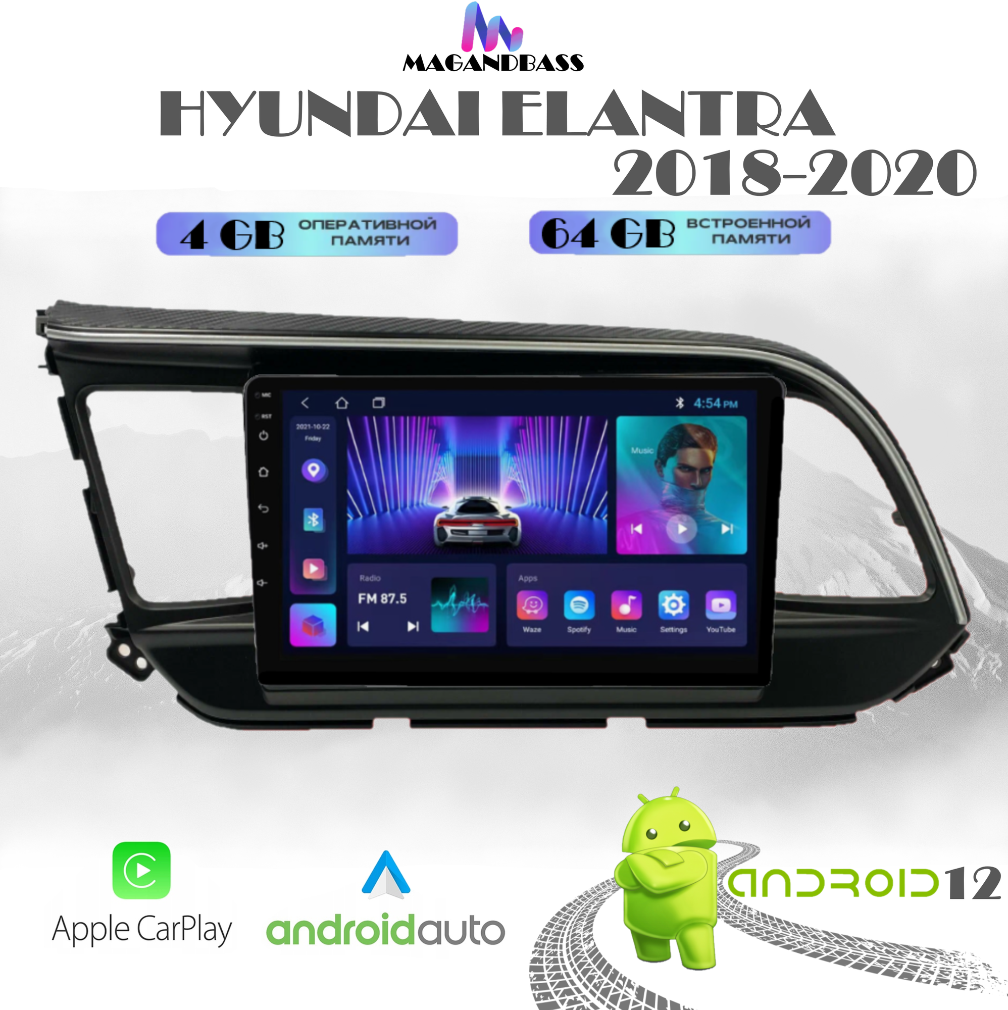 Автомагнитола для Hyundai Elantra (2018-2020), Android 12, 4/64 GB, CarPlay, Android Auto, Bluetooth, WI-FI, сенсорные кнопки, поддержка кнопок на руле