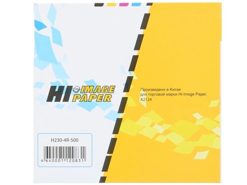Hi-Black A2124 Фотобумага глянцевая односторонняя (Hi-image paper) 10x15, 230 г/м, 500 л. (H230-4R-
