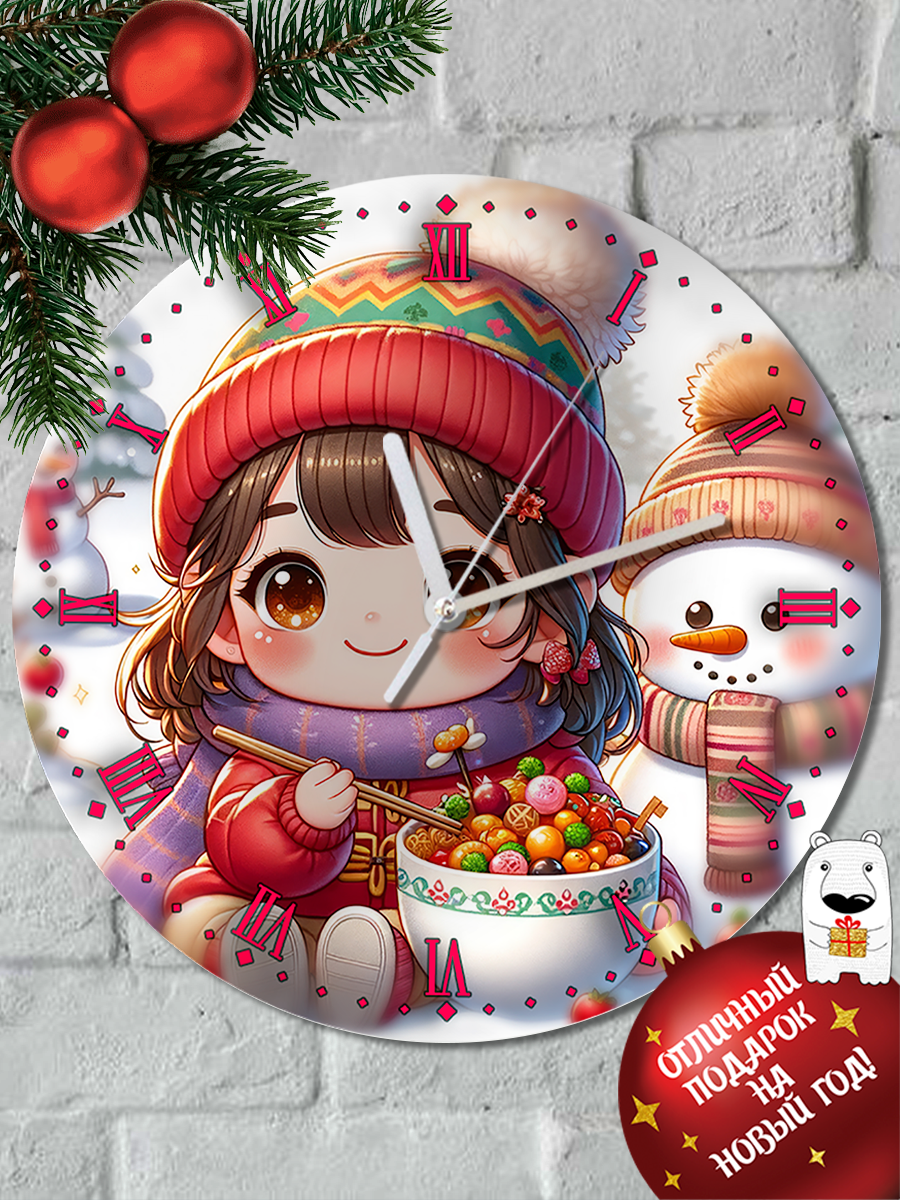 Настенные часы УФ (Новогодний подарок) "Аниме (Рождество, подарки, счастье, девушка, снеговик) - 7060"