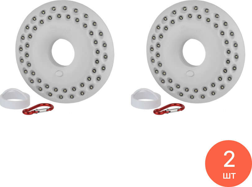 Фонарь кемпинговый светодиодный ЭРА KB-601 НЛО-48 с магнитом и карабином на батарейках 3xAА, 300Лм 48xLED IP20, Б0029178 / для похода и путешествия (комплект из 2 шт)