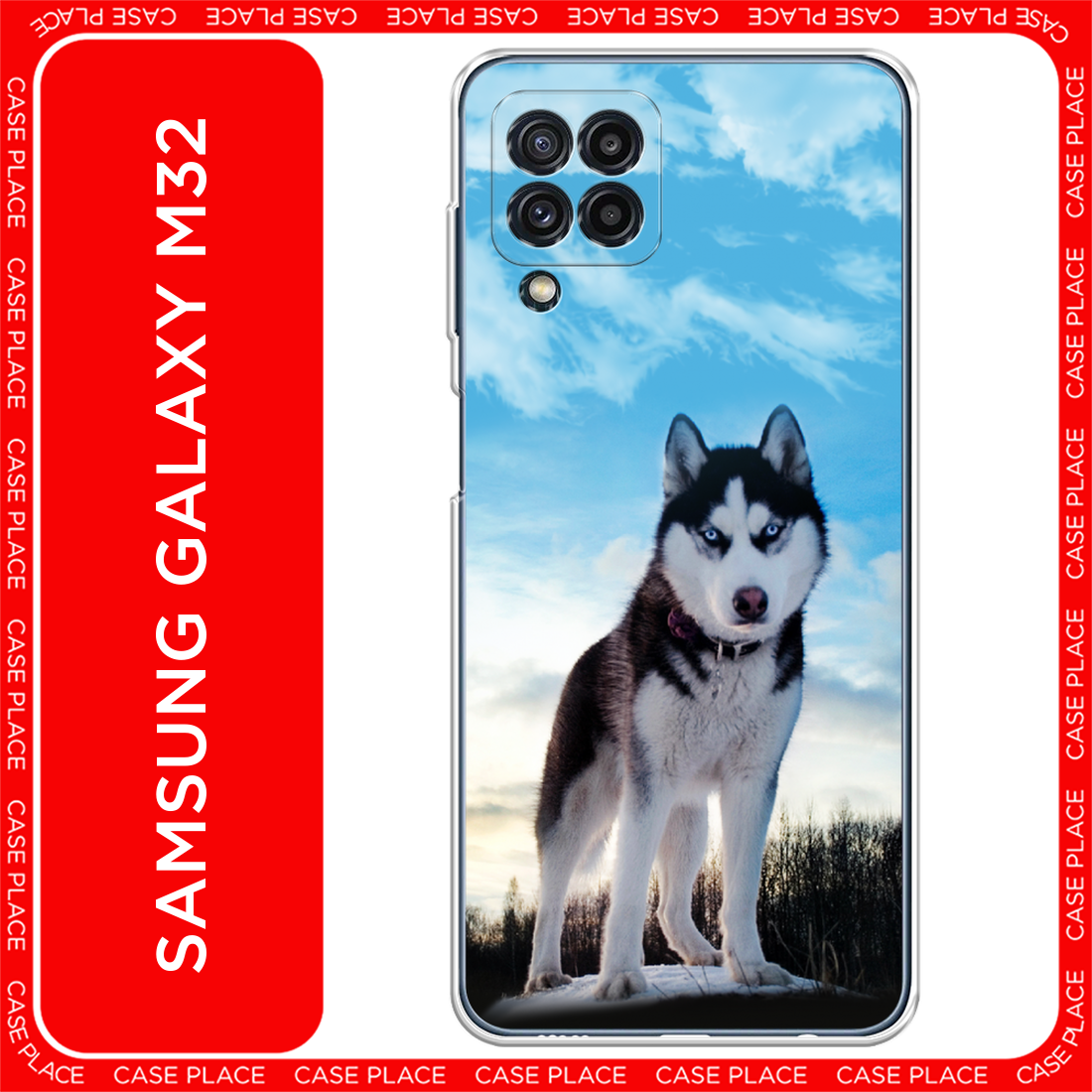 Чехол на Samsung Galaxy M32 / Самсунг Галакси M32 с принтом Хаски 3
