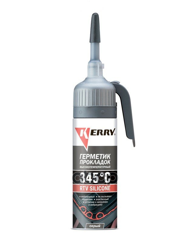 Kr-143-3_Герметик Многоцелевой! Высокотемпературный Автомобильный Серый Rtv 100 Мл Kerry арт. KR1433