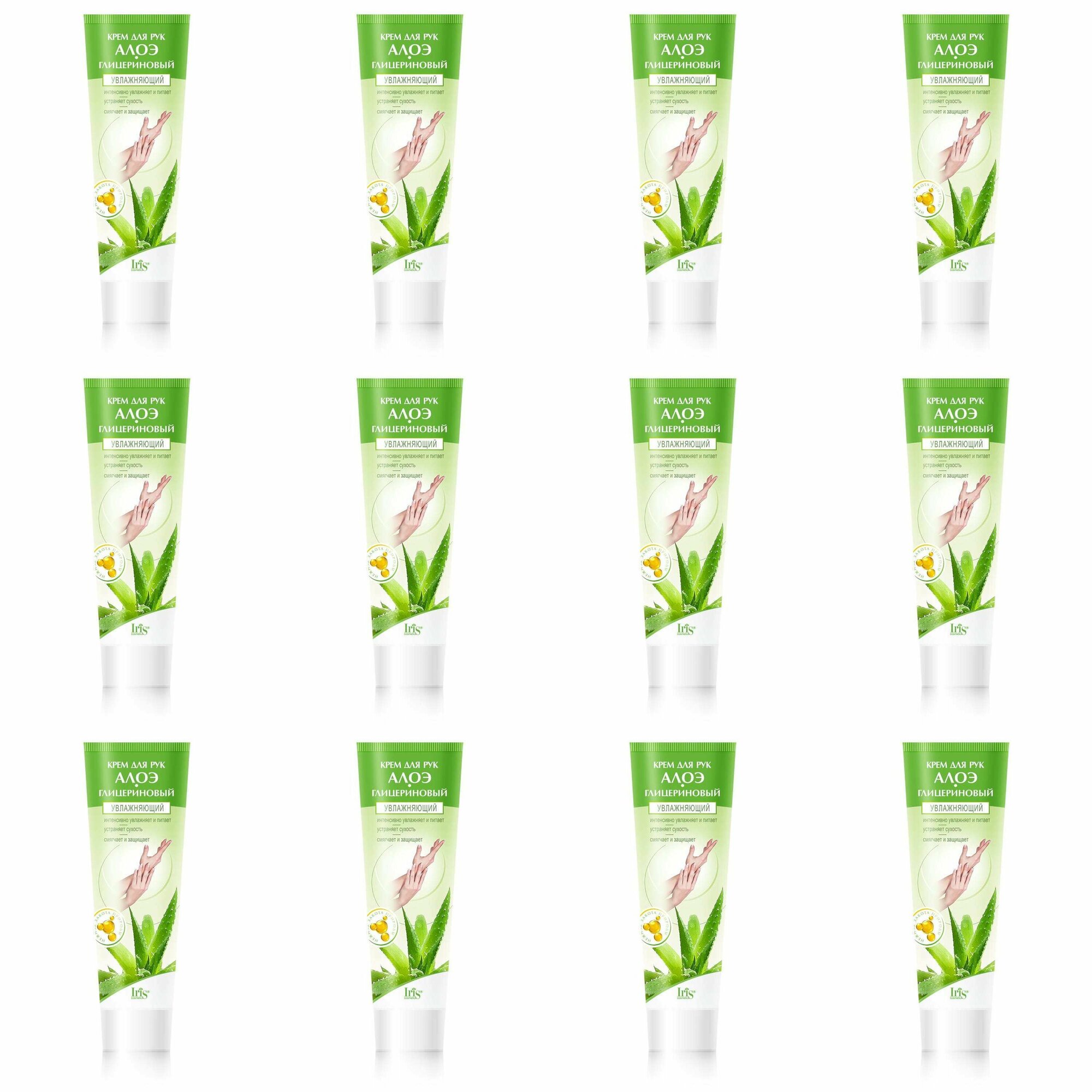 Iris cosmetic Крем для рук Алое-глицериновый, увлажняющий, 100 мл, 12 шт.