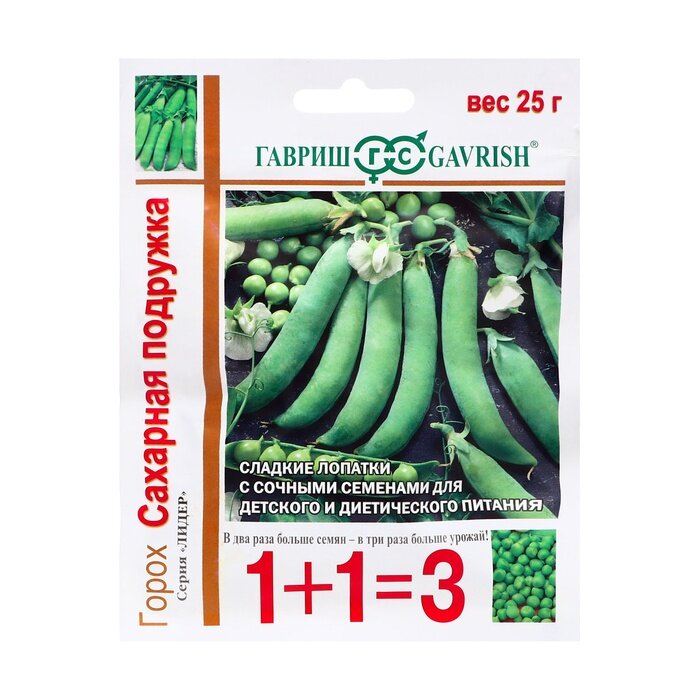 Семена Горох 1+1 "Сахарная подружка" , ц/п, 25 г