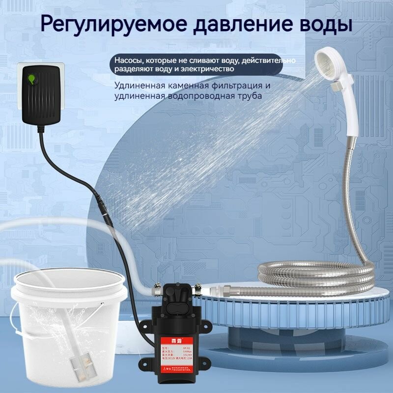 Портативный душ, приспособление для купания, открытый, электрический простой самовсасывающий душ