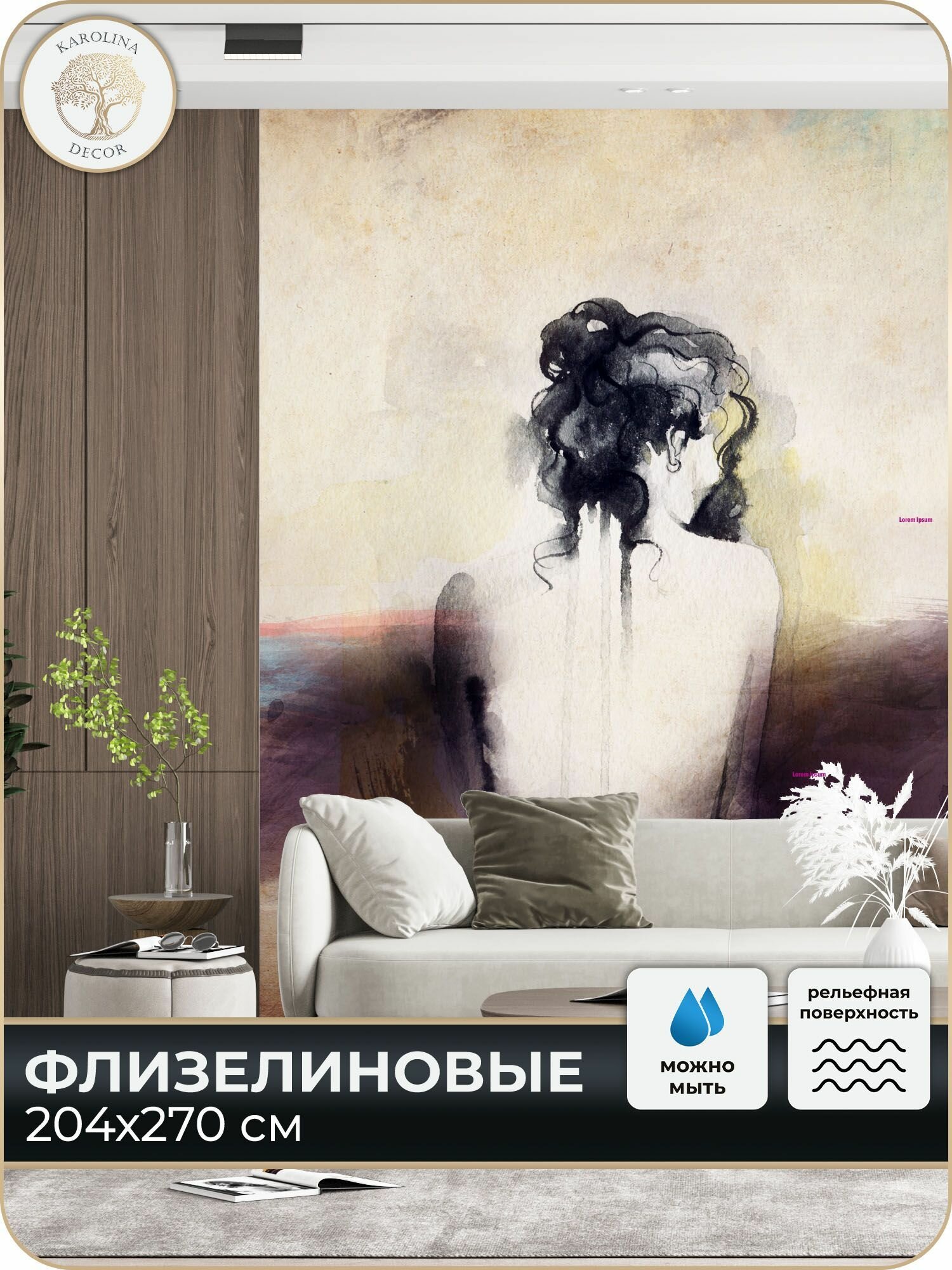 Фотообои 3D Девушка в спальню в гостиную на кухню 200х270