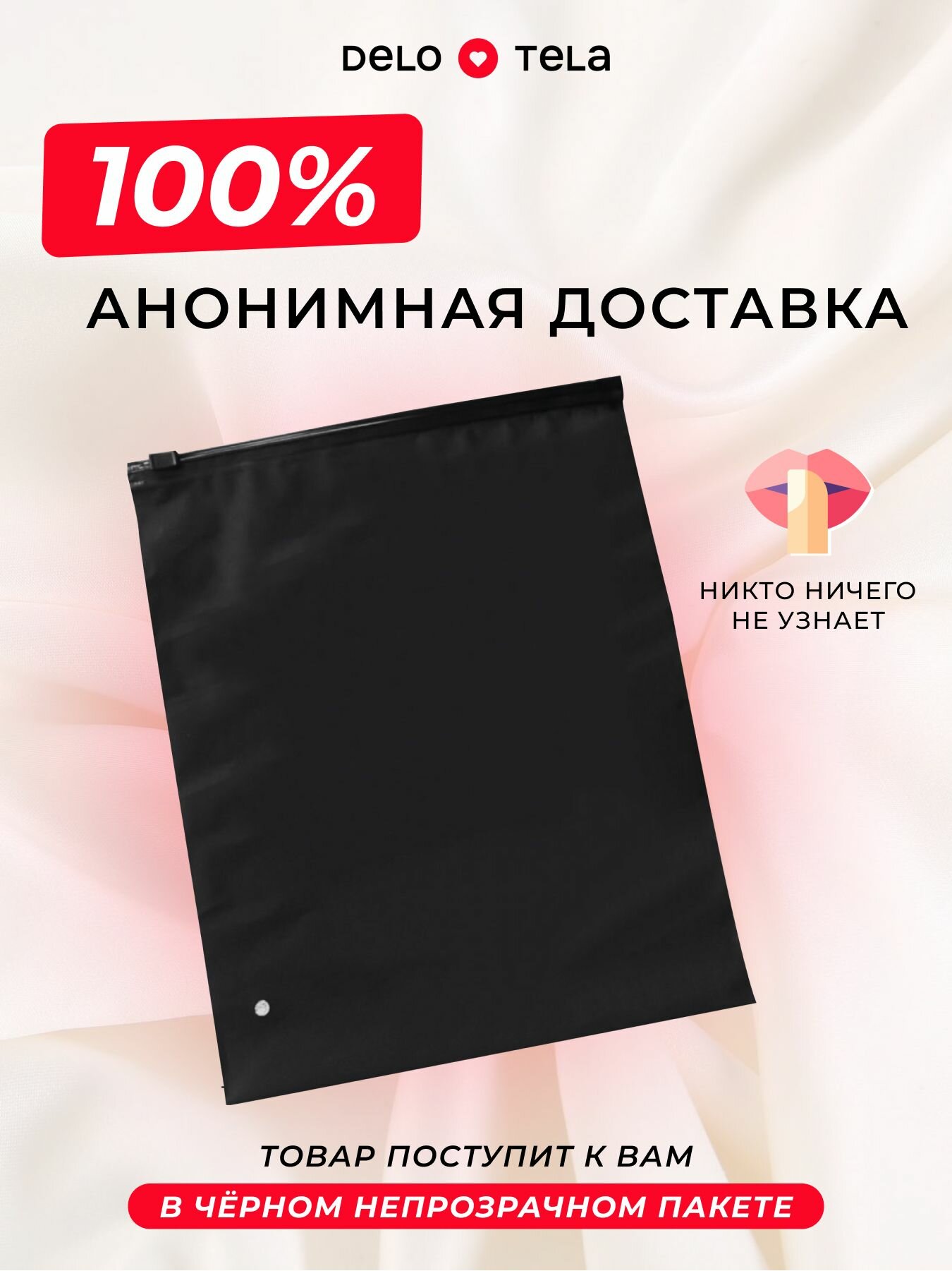 DeloTela Анальный вибратор UNTIL