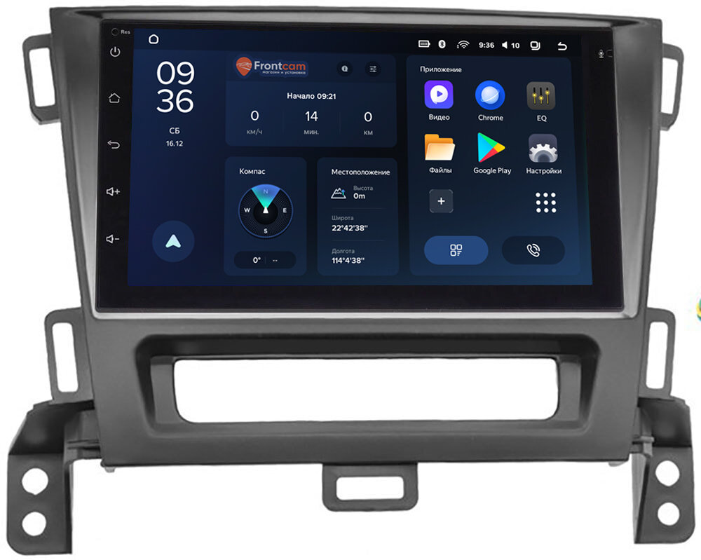 Штатная магнитола Opel Zafira Tourer С 2011-2016 Teyes CC3L WIFI 2/32 7" RP-11-521-245 Android 8.1 (DSP, AHD)