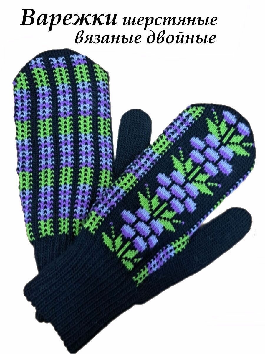 Варежки Варежки женские для женщин