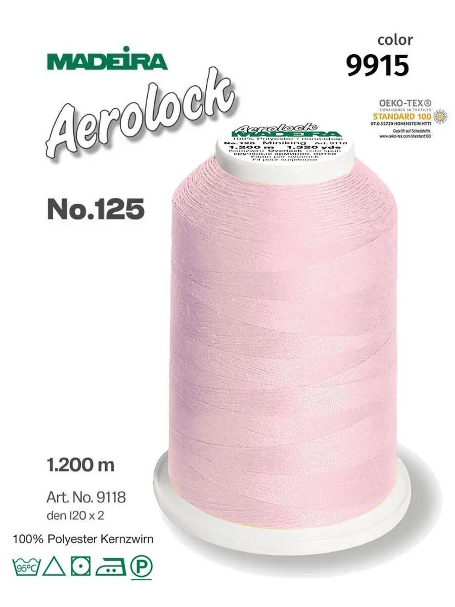 Нитки оверлочные Aerolock № 125 1200 м