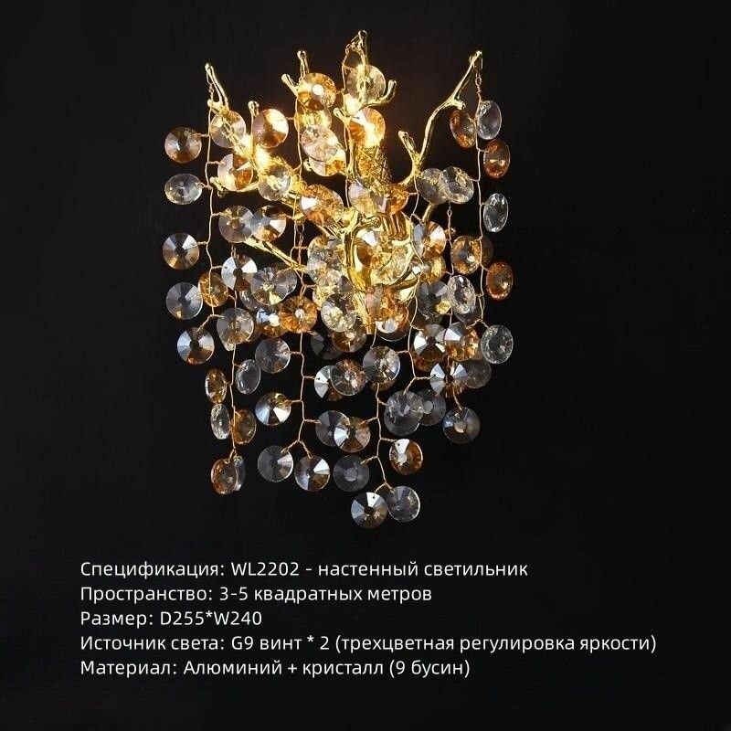 Люстра подвесная — фото 1