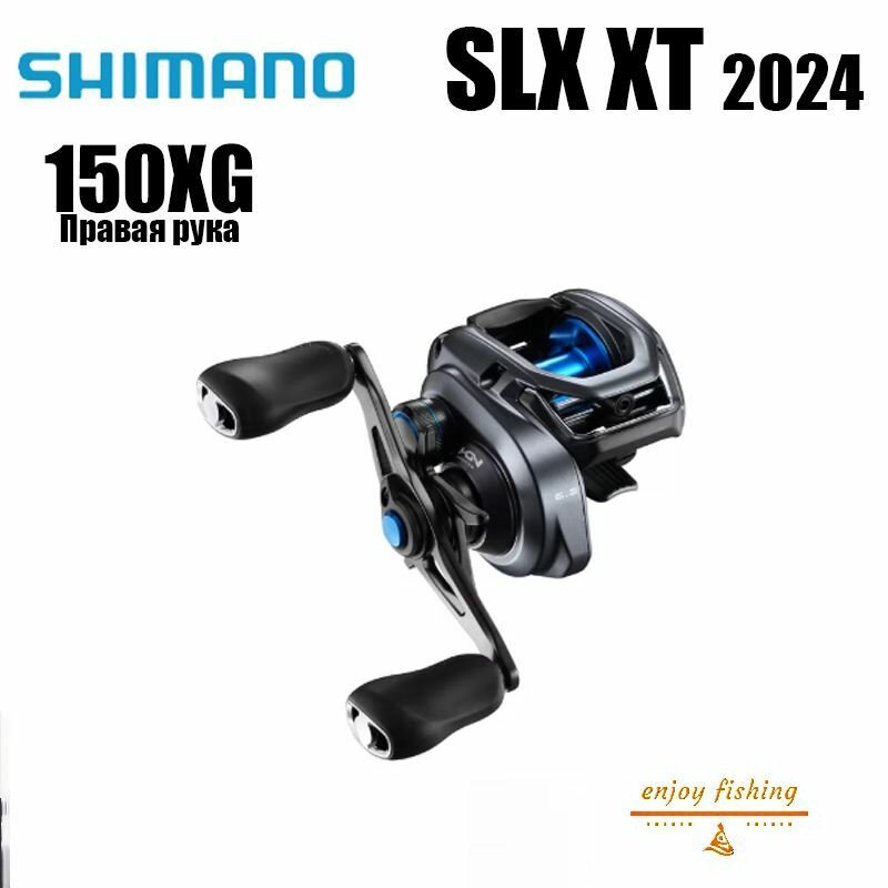 2024 SHIMANO SLX XT 150XG Мультипликаторная катушка RIGHT hand