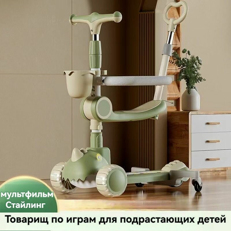 Электросамокат - детская подставка и походная складная игрушка для мальчиков и девочек, регулируемая по высоте, рулевое управление по наклону с защитными пластинами и мигалками на колесах. A