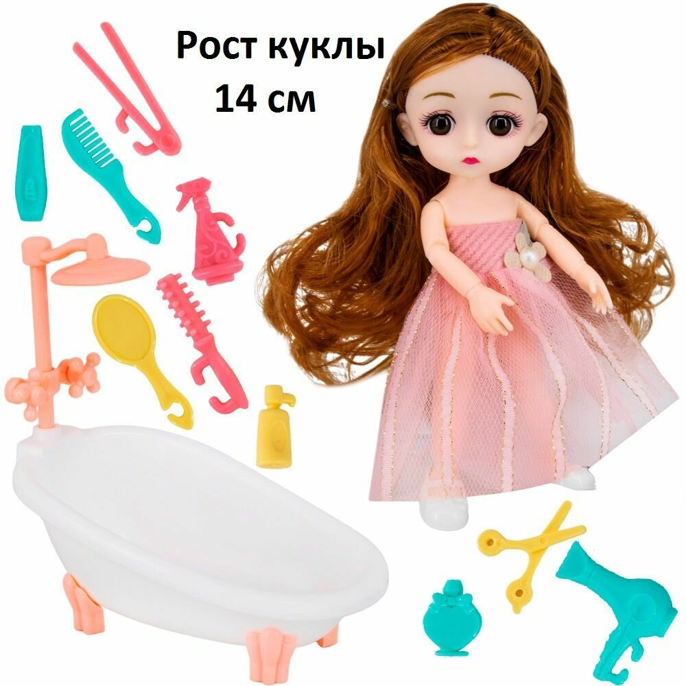 Кукла малышка шарнирная Модница в ванной комнате, 14см