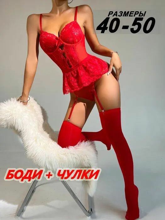 Костюм для ролевых игр