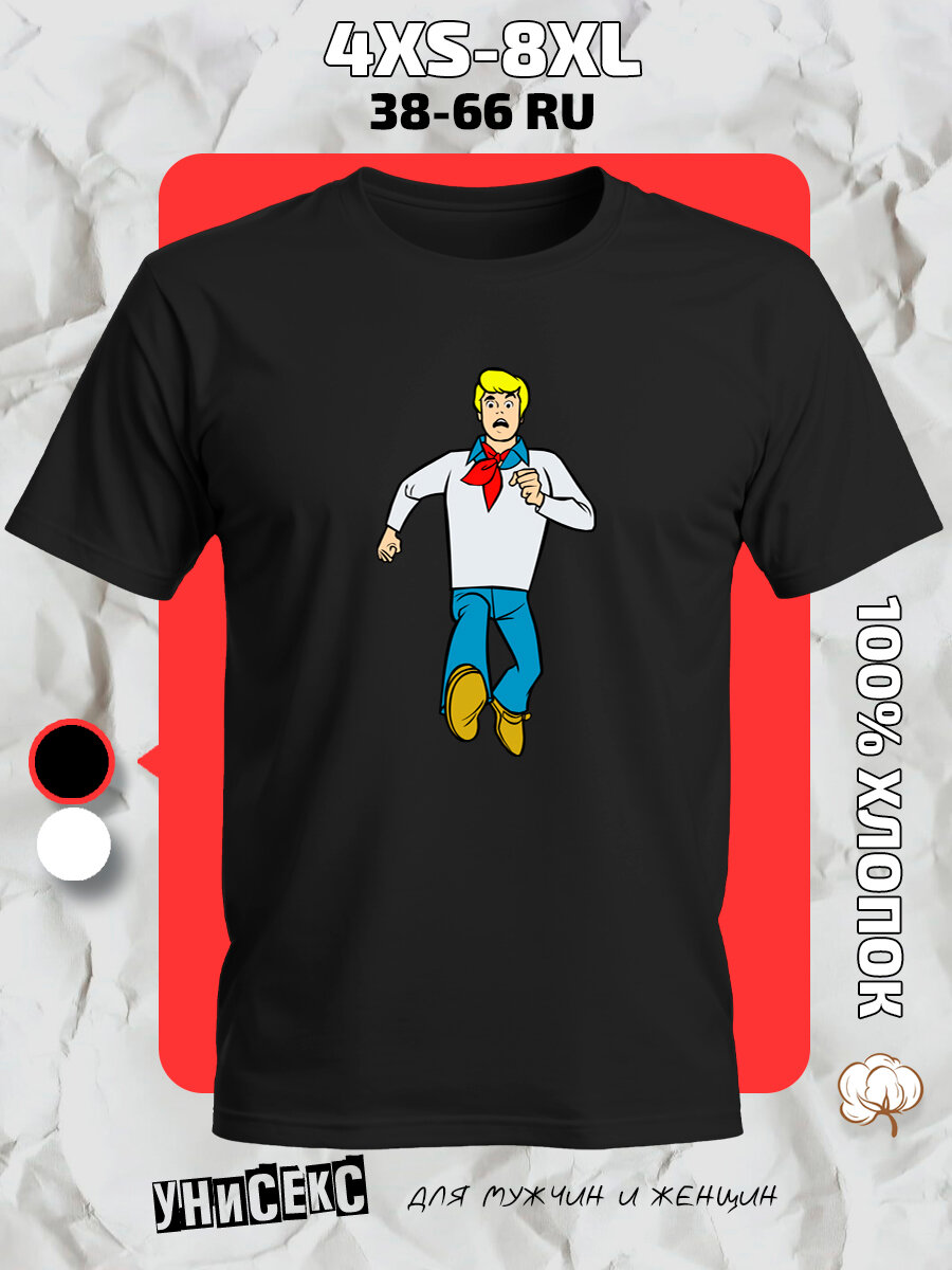 Футболка с принтом скуби ду scooby doo Fred Фред