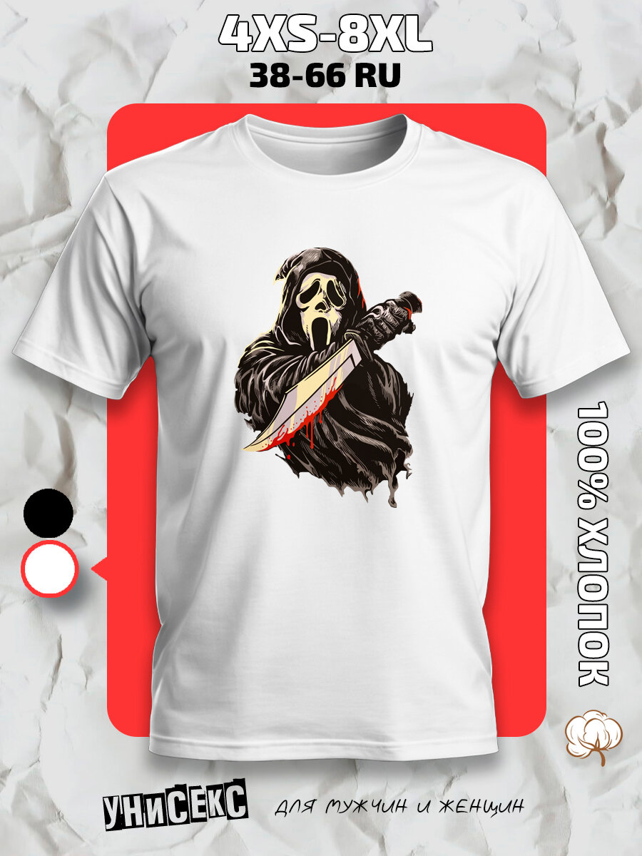 Футболка с принтом Крик Screamножом