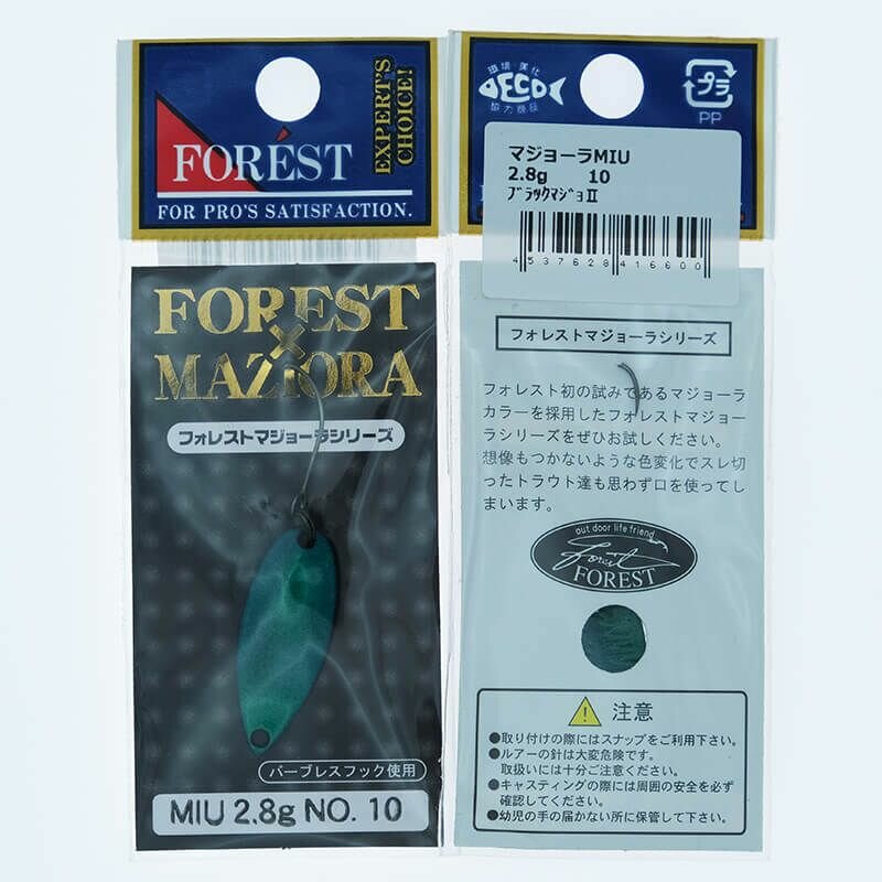 Блесна Forest Miu Maziora 2.8гр. #10