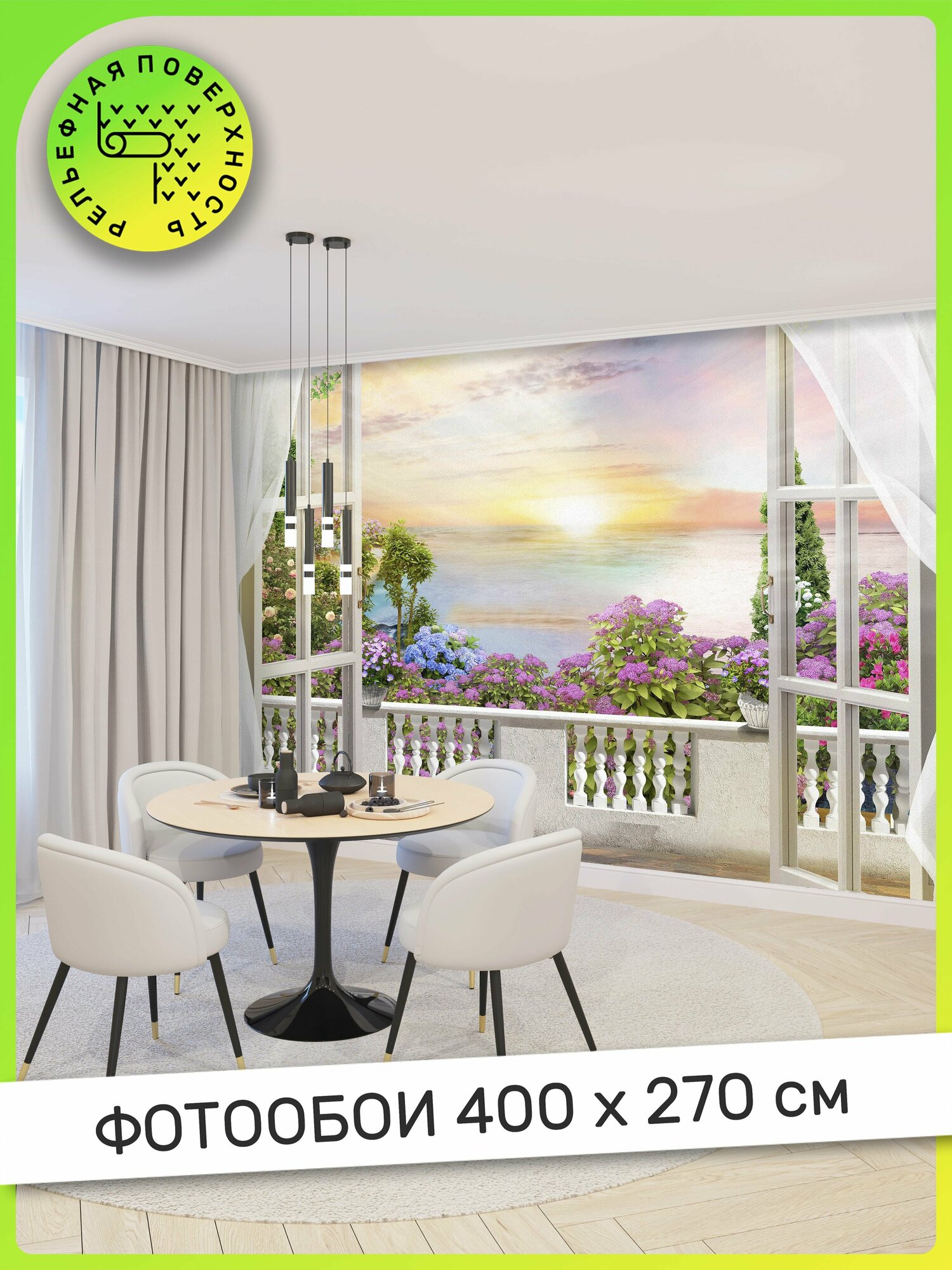 Фотообои, обои Фрески арки на стену, в зал, гостиную, спальню, на кухню, 400 см x 270 см