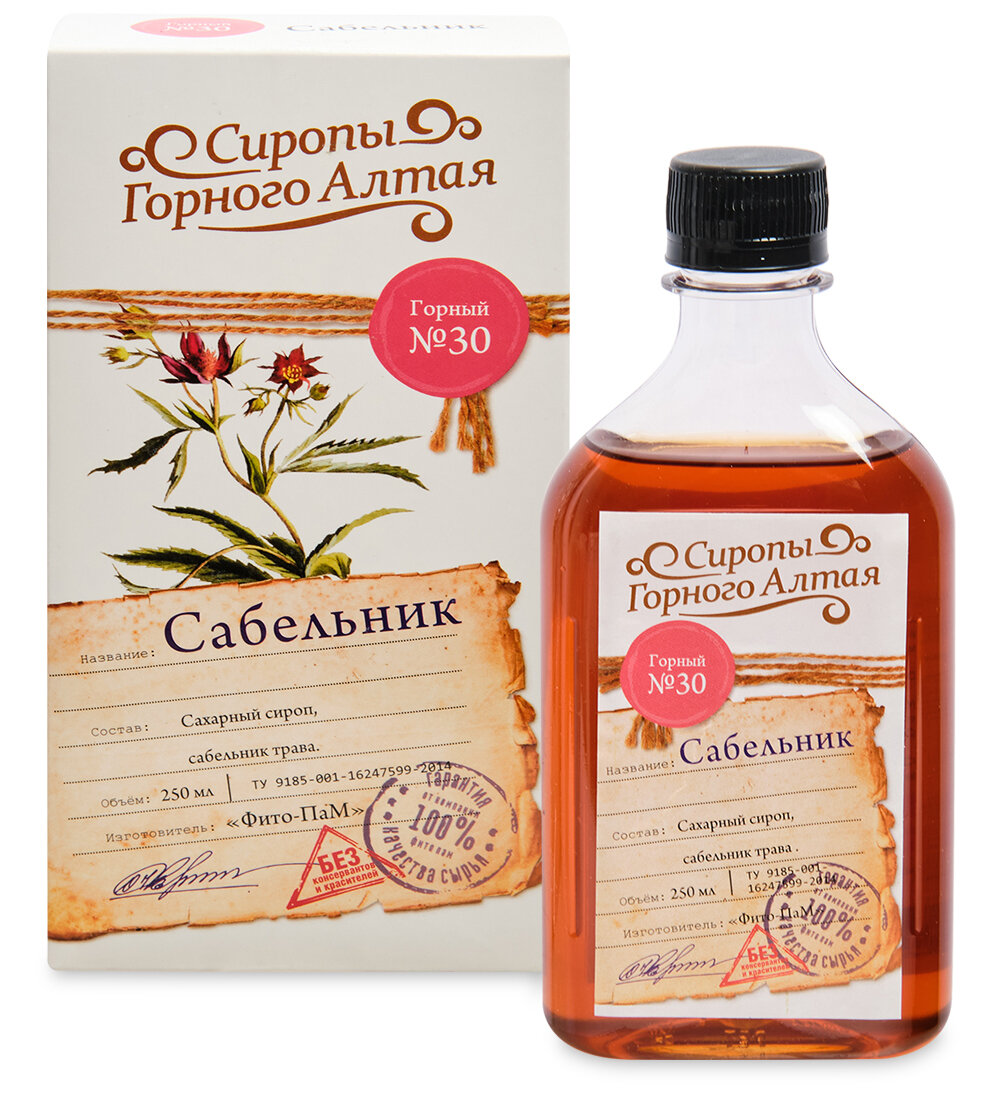 Сироп Горный №30 - Сабельник трава, 250мл A2171467